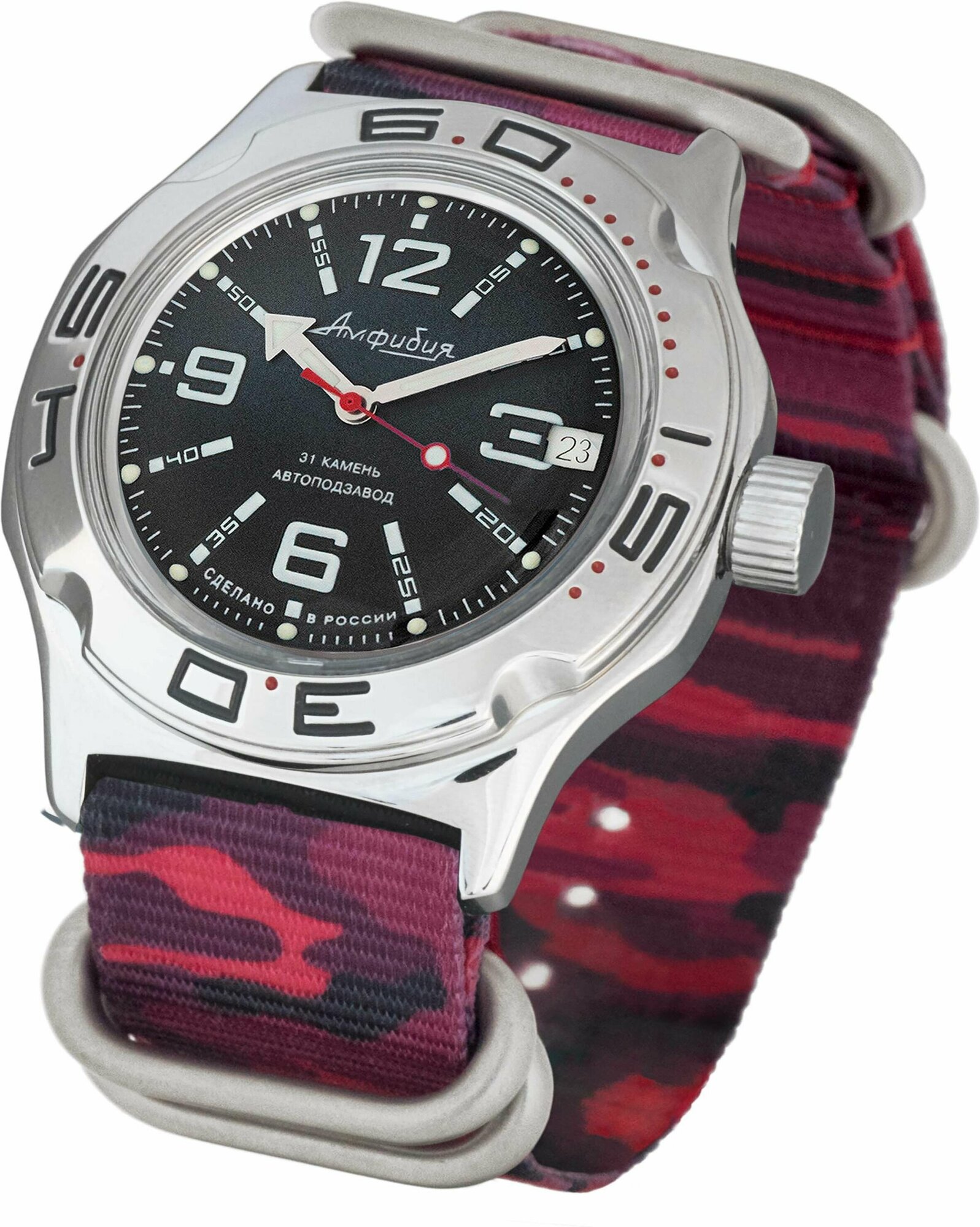 Наручные часы Амфибия