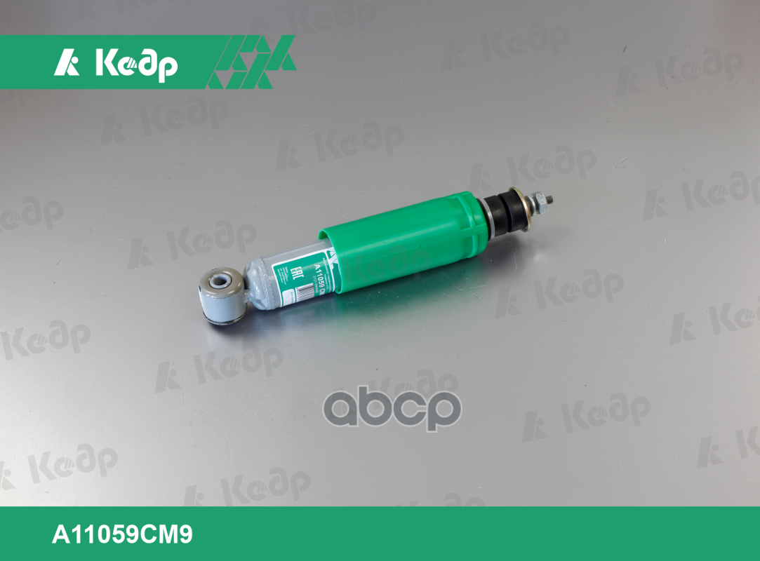 Амортизатор передний масляный Кедр ВАЗ 2121-21213, 2131 (цена за 1 шт.) Кедр арт. A11059CM9