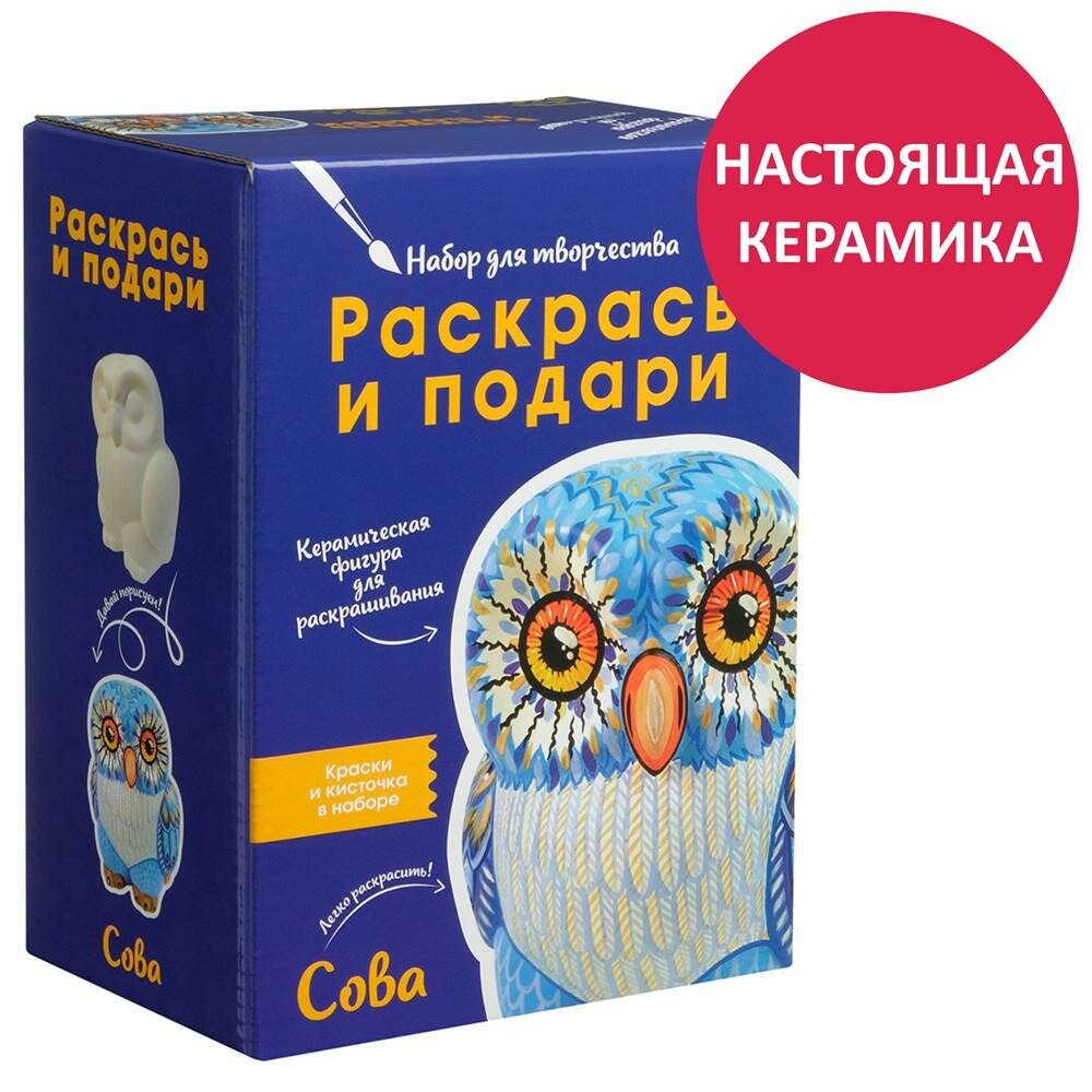 Bumbaram (Бумбарам) Набор для творчества "Сова"