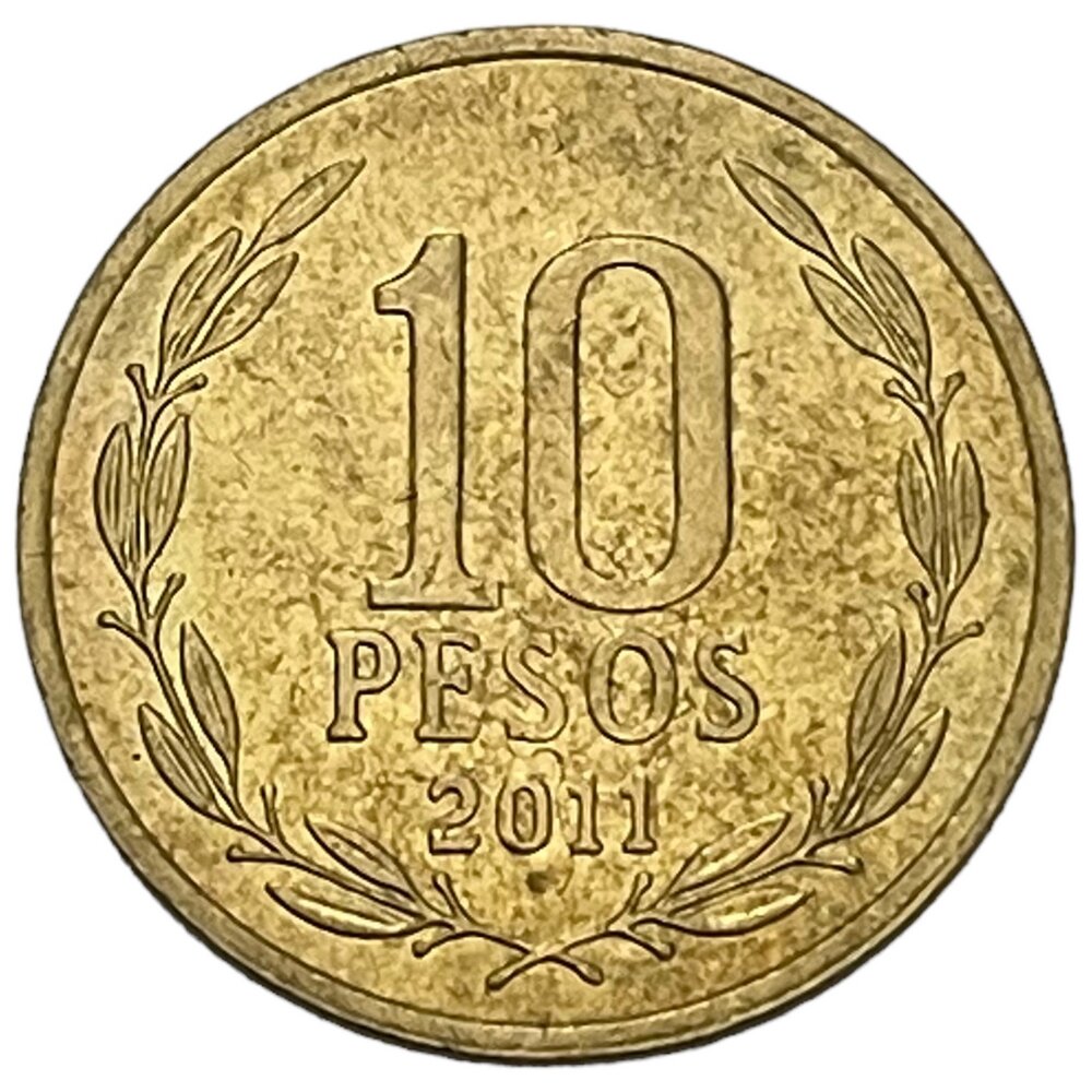 Чили 10 песо 2011 г.