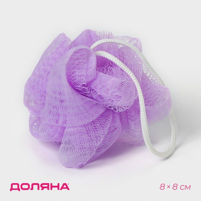 Мочалка для тела Доляна Шар, 15 г, микс, 4 шт.
