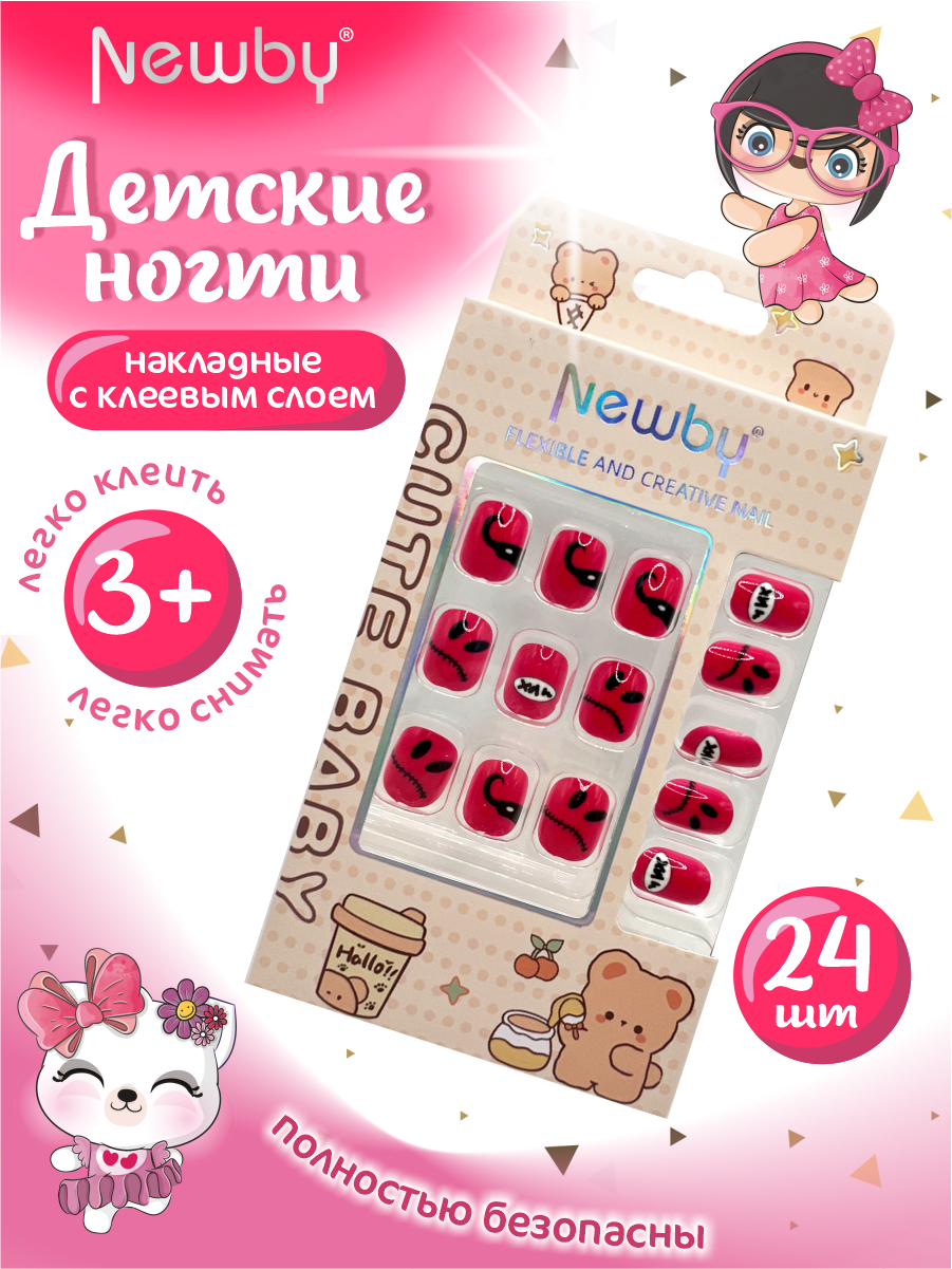 Детские накладные ногти 24 шт. с липким слоем