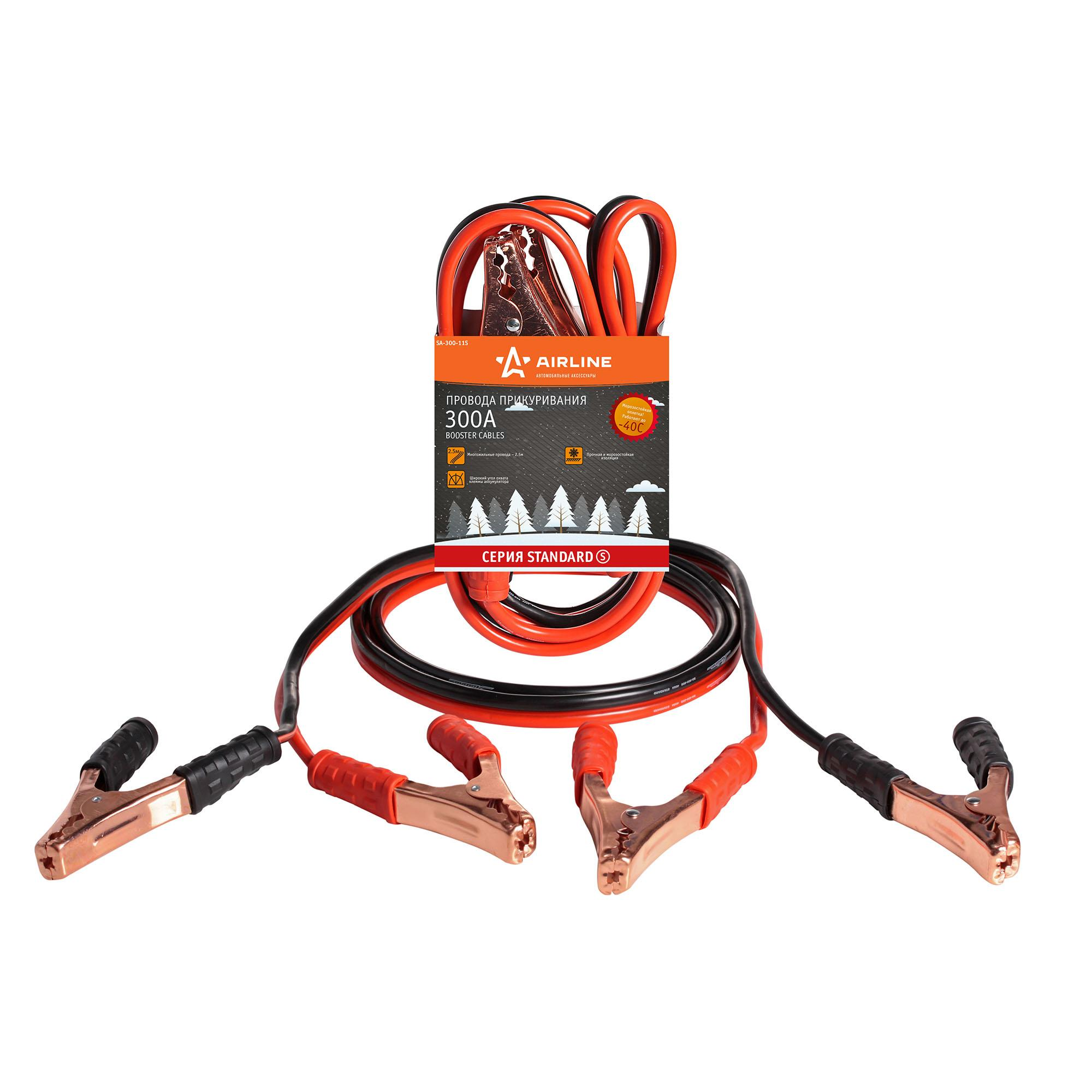 AIRLINE SA-300-11S (SA30011S) провода прикуривания 300а (2м, 12в) (серия standard) (sa-300-11s)