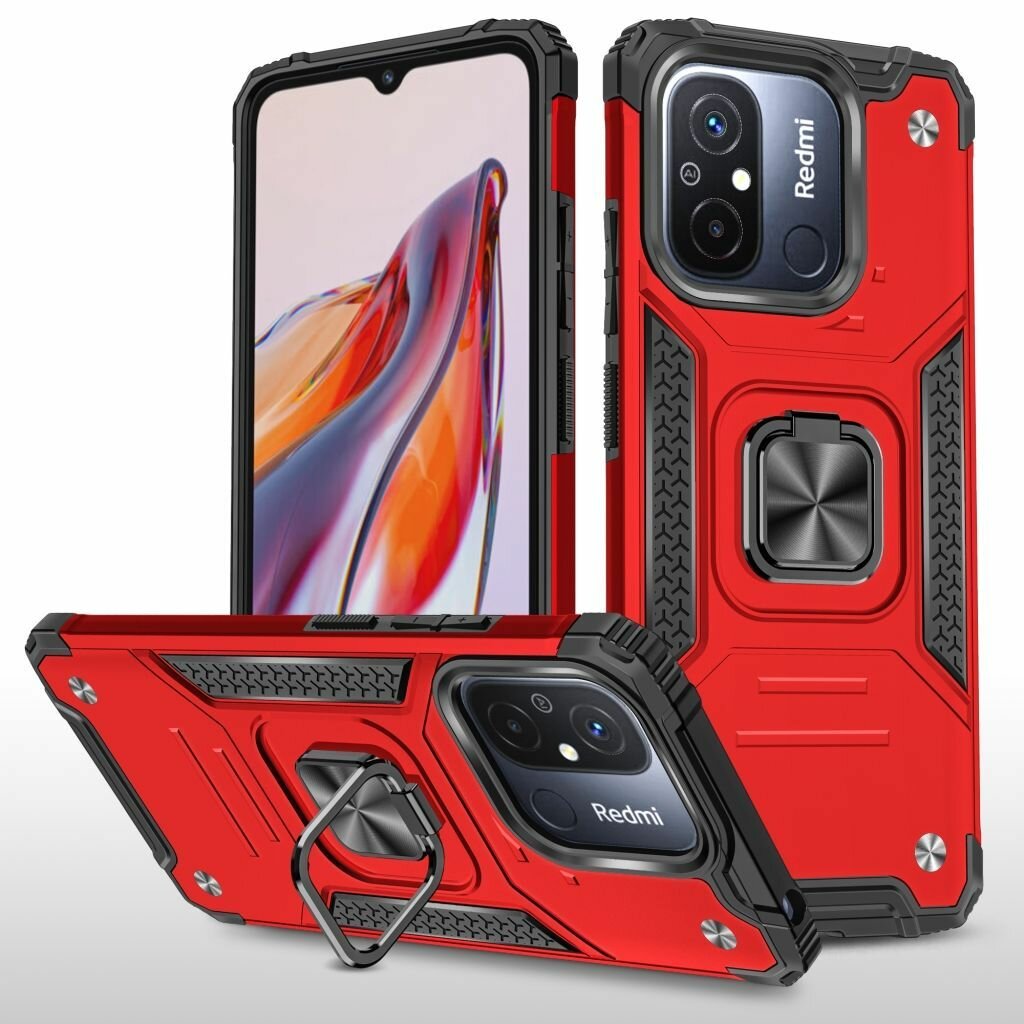 Чехол противоударный для Xiaomi Redmi 12C / Редми 12С armor (Красный)