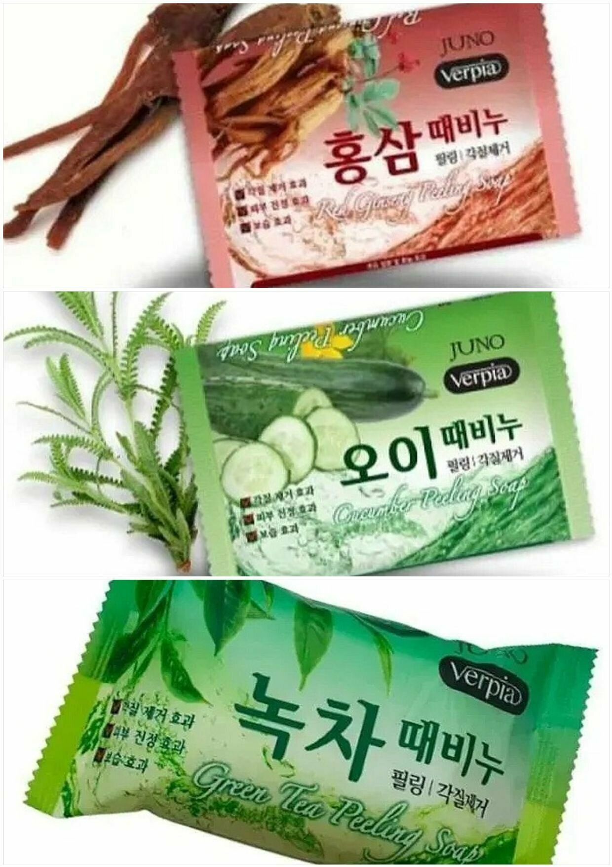 JUNO мыло-пилинг для лица и тела с экстрактом зеленого чая 1шт х150г + огурца 1шт х150г + корня женьшеня 1шт х150г