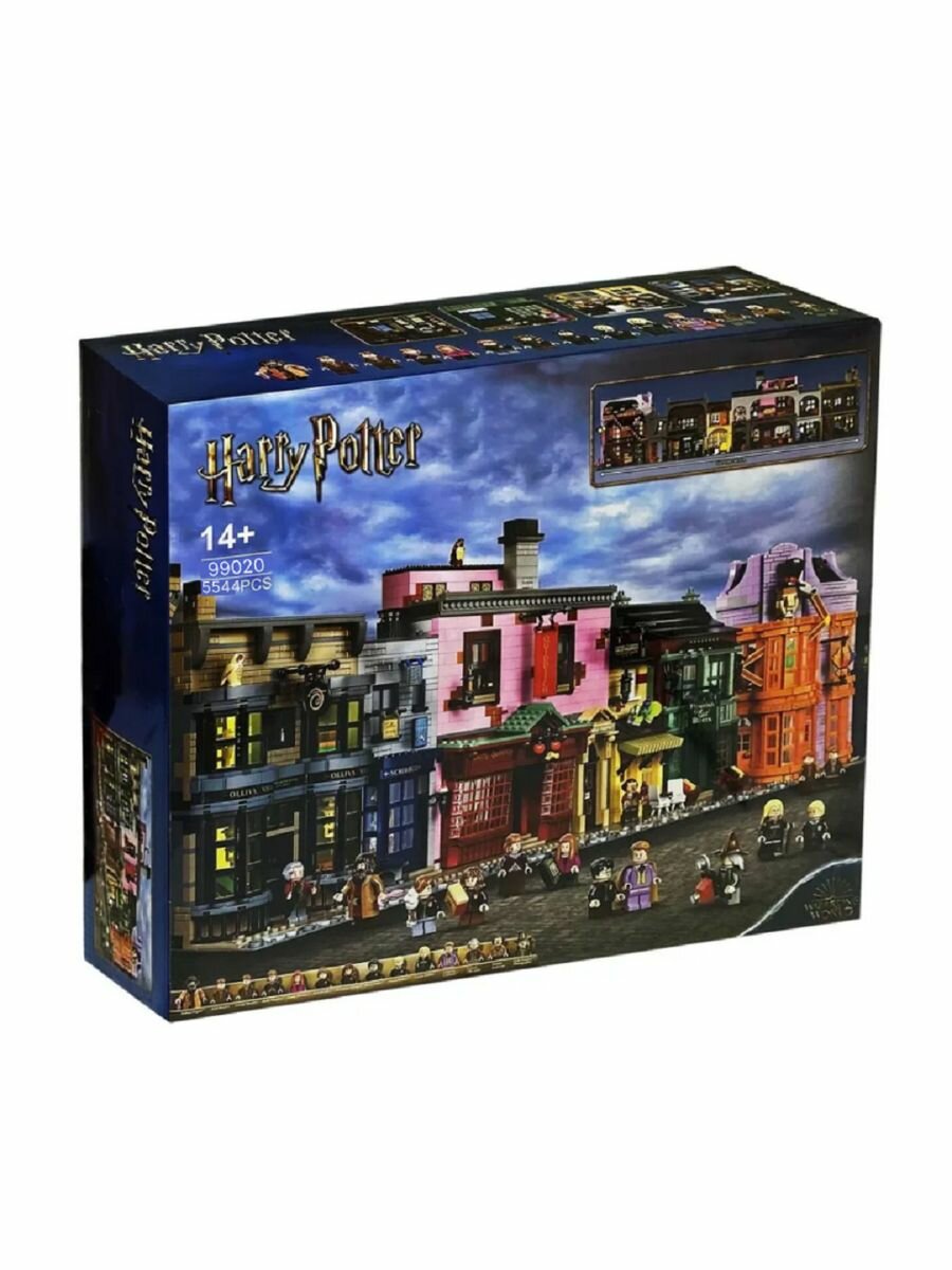 Конструктор Гарри Поттер Косой переулок, 99020