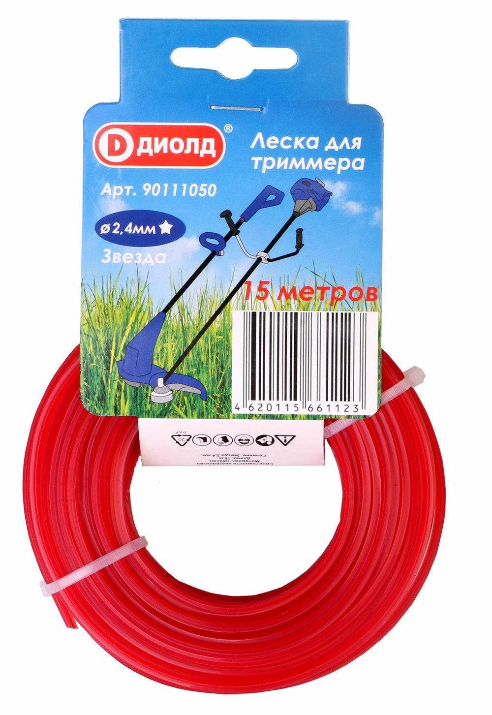 Леска для триммера Диолд 2,4 мм - 15 м (звезда)