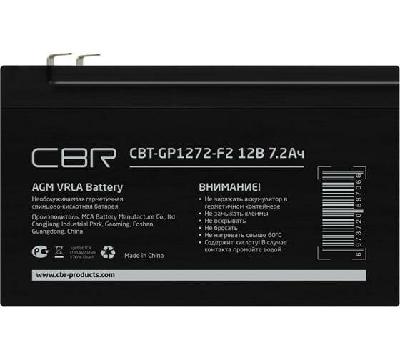 Аккумуляторная батарея CBR Tech CBT-GP1272-F2, черный