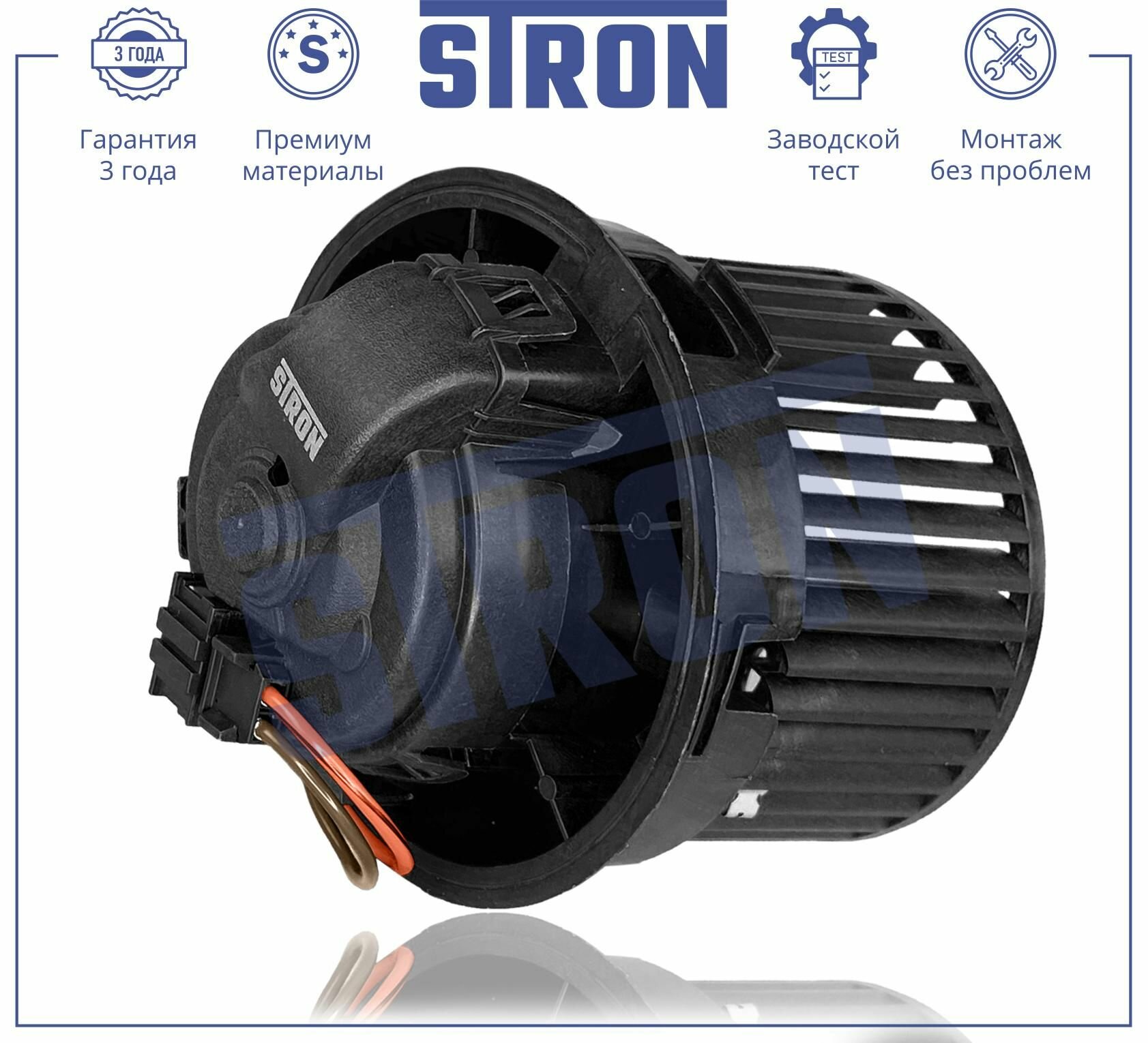 Вентилятор отопителя, для авто с МКПП/АКПП