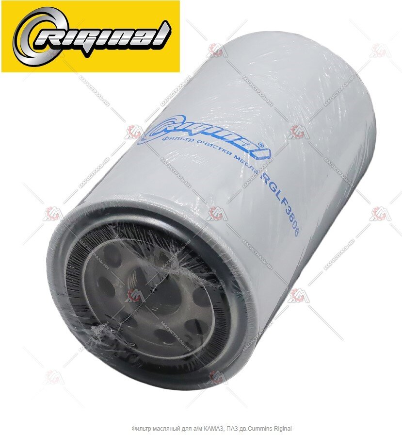 Фильтр масляный двс Cummins для а/м К-З, ПАЗ LF3806 Riginal