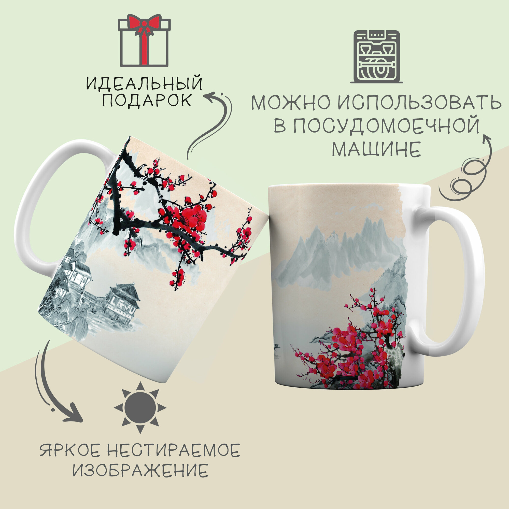 Кружка для чая и кофе Цветущая сакура в Японии.