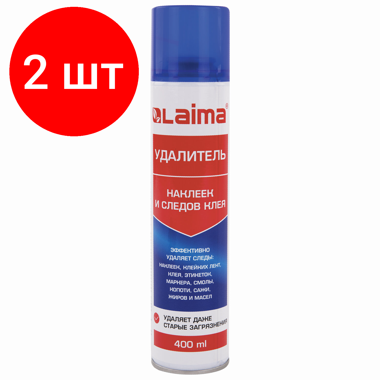 Комплект 2 шт, Антискотч cпрей для удаления этикеток, следов клея, липких лент, маркера, смолы, копоти, сажи, жиров и масел LAIMA, 400 мл, 607629