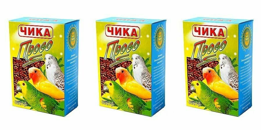 Чика Корм для волнистых попугаев Просо 500 гр, 3 шт