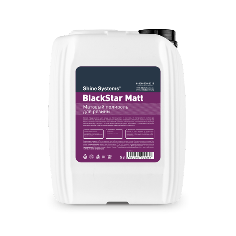 Shine Systems BlackStar Matt Чернитель резины матовый 5л