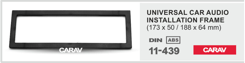 1-DIN Универсальная рамка 173x50 / 188x64 мм CARAV 11-439