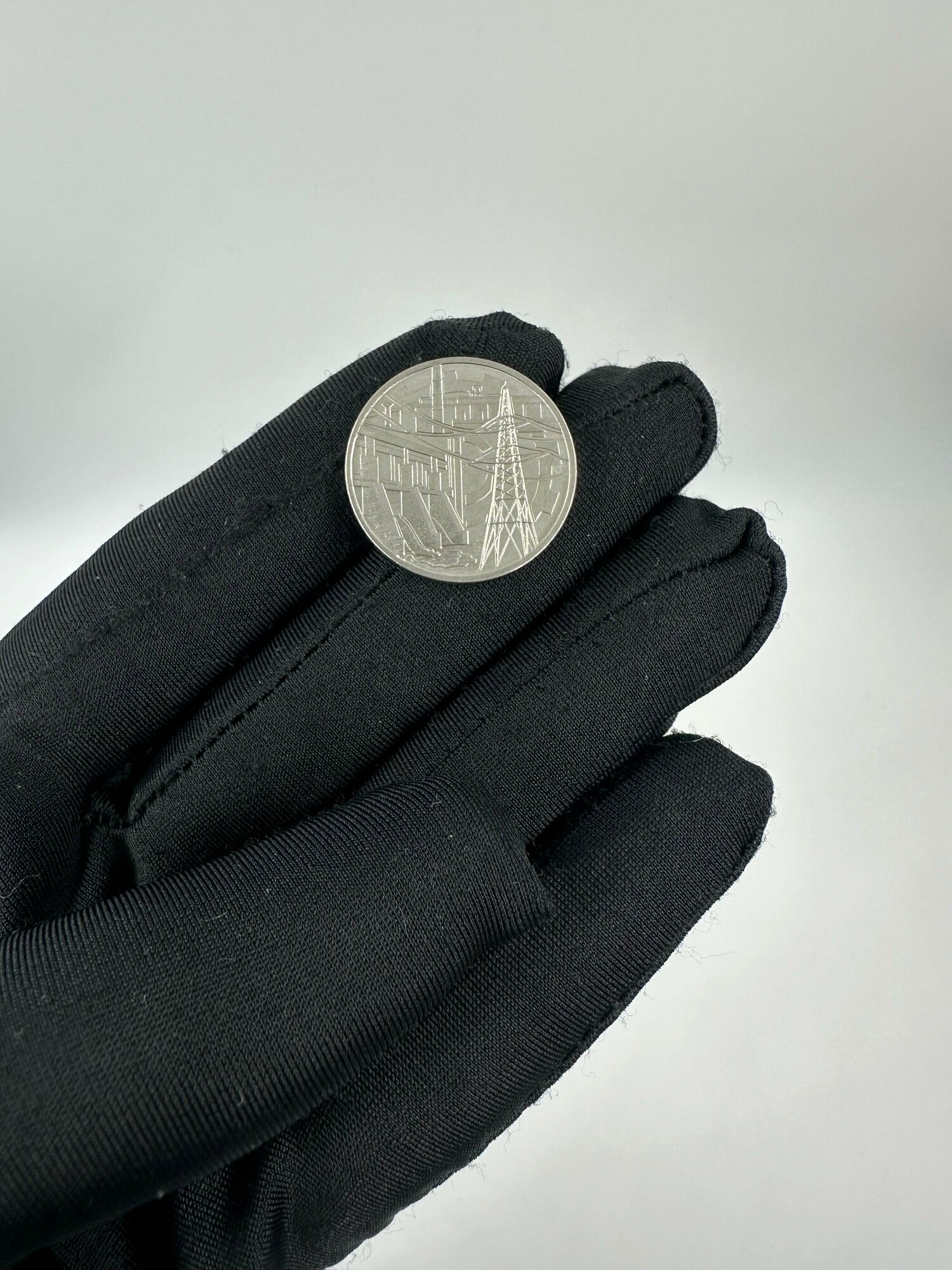 Монета Приднестровье 1 рубль 2019 год "Промышленность-Достояние республики" Край Родной грэс!