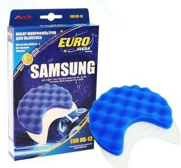 Фильтр EUROCLEAN EUR-HS13 (Samsung)