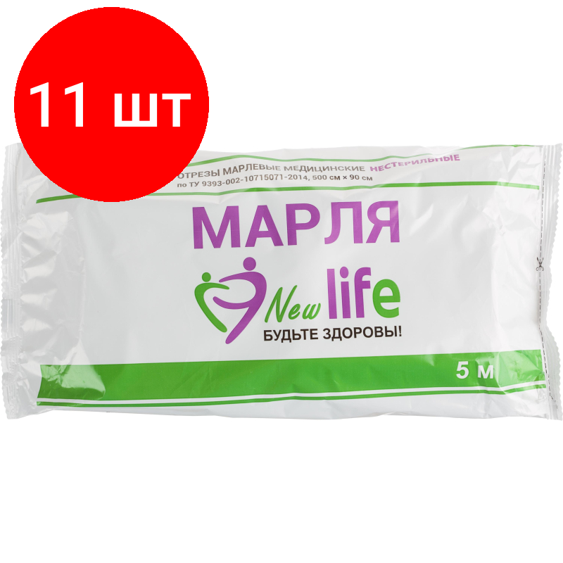 Комплект 11 штук, Перевяз. ср-ва Отрез марлевый 1м. пл.36г Навтекс/Life ШК45536