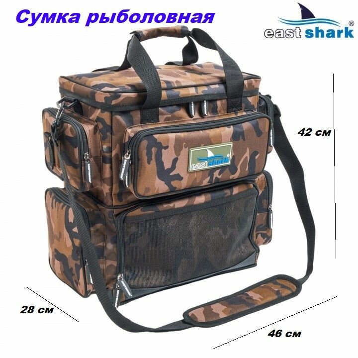 Сумка EastShark CAMO R23-15808050