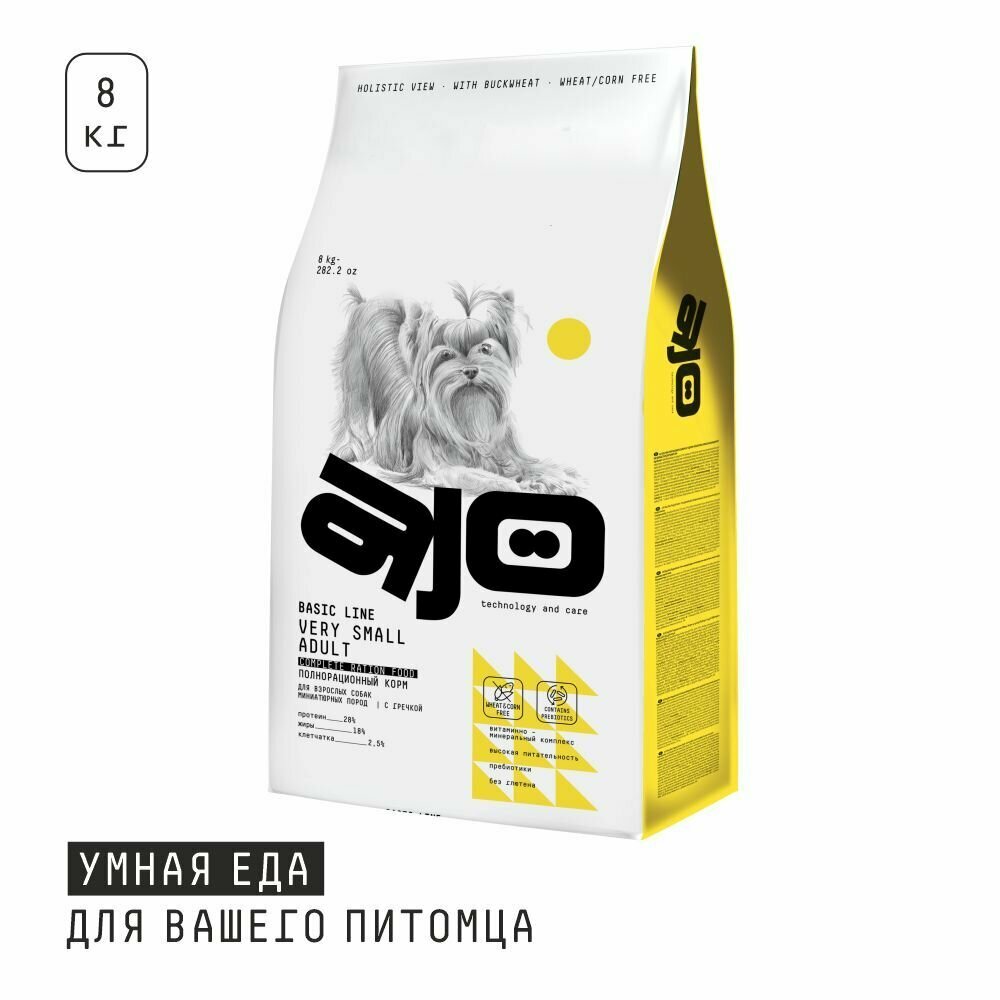 Айо корм сухой для собак Very Small Adult миниатюрных пород с гречкой 8кг