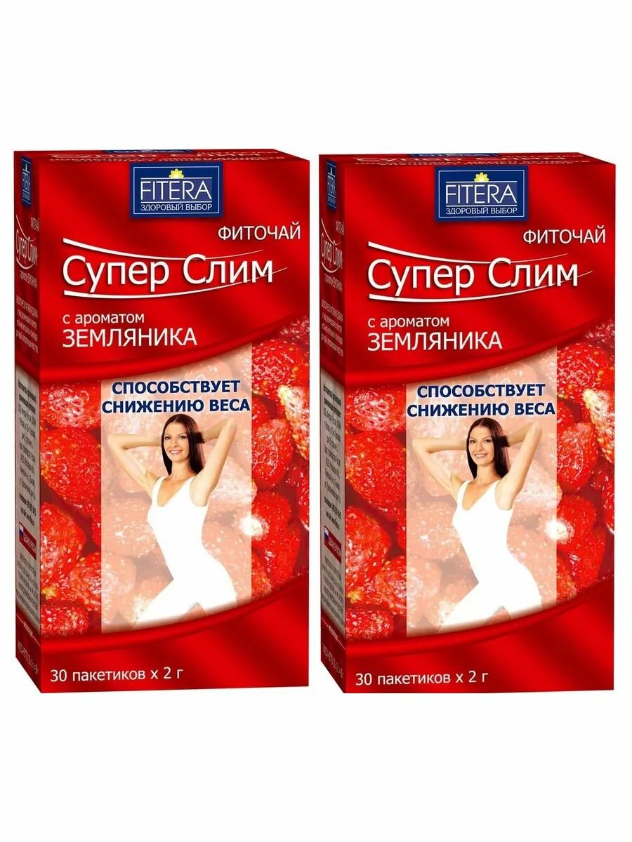Фиточай Fitera "Супер Слим. Земляника", 30 пакетиков -2 упаковки