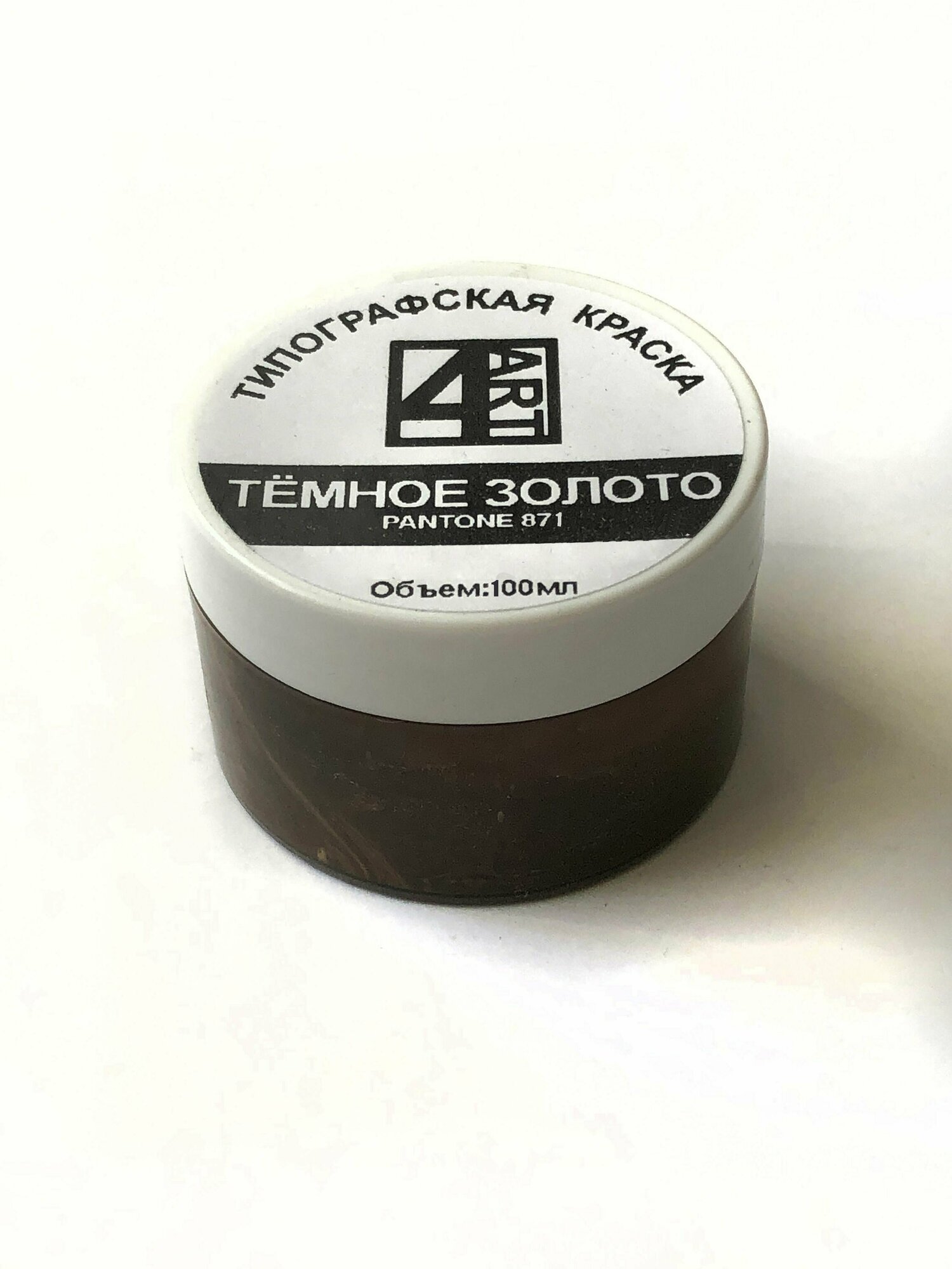 Типографская краска для линогравюры Золотая - Pantone 871 100мл