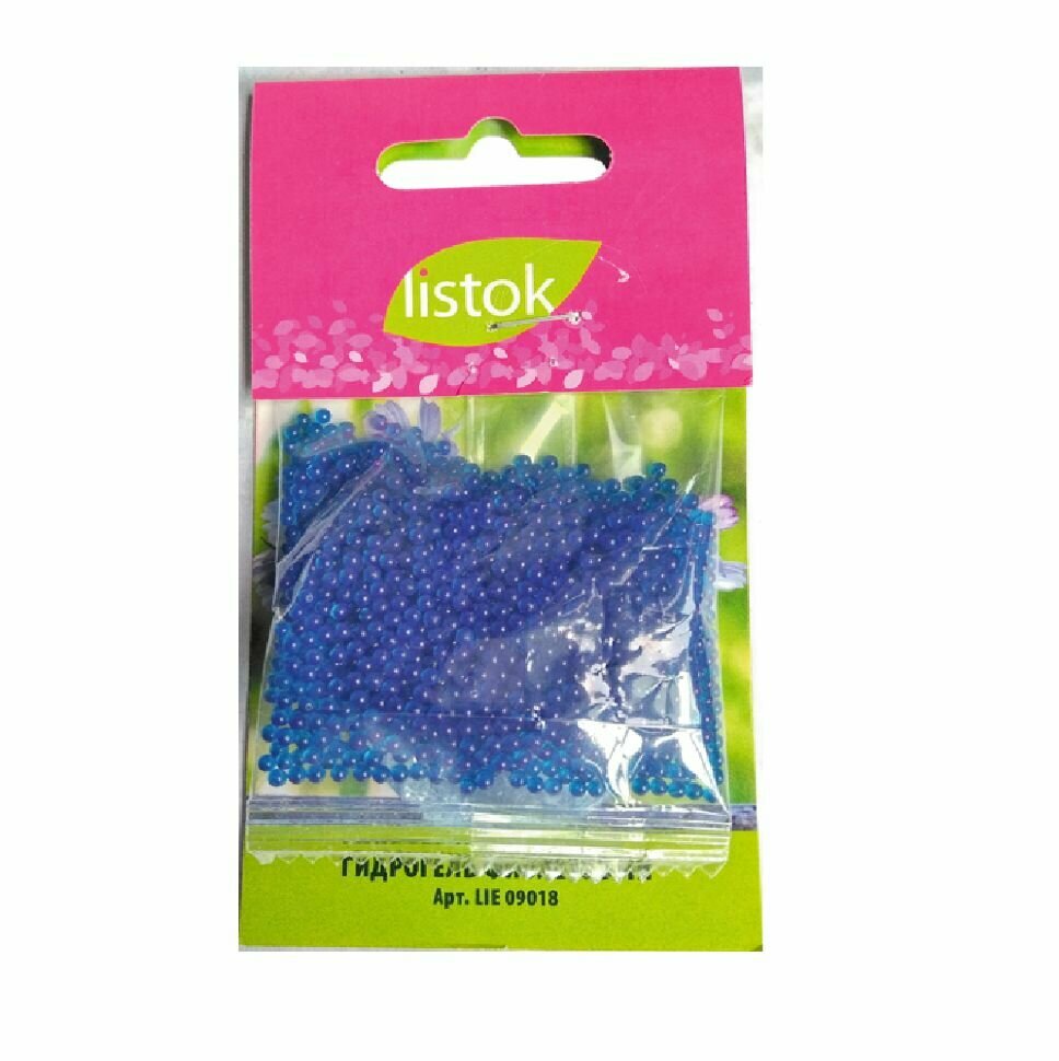 Гидрогель LISTOK для комнатных растений 20 г синий