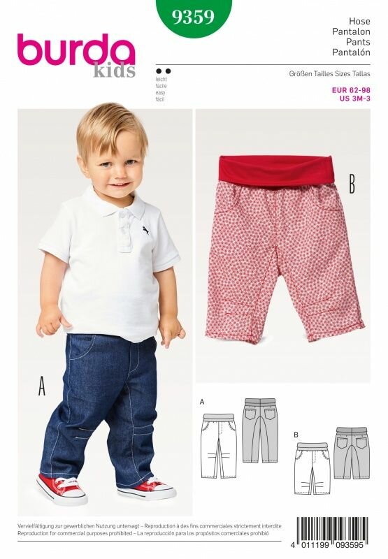 Выкройка Burda 9359