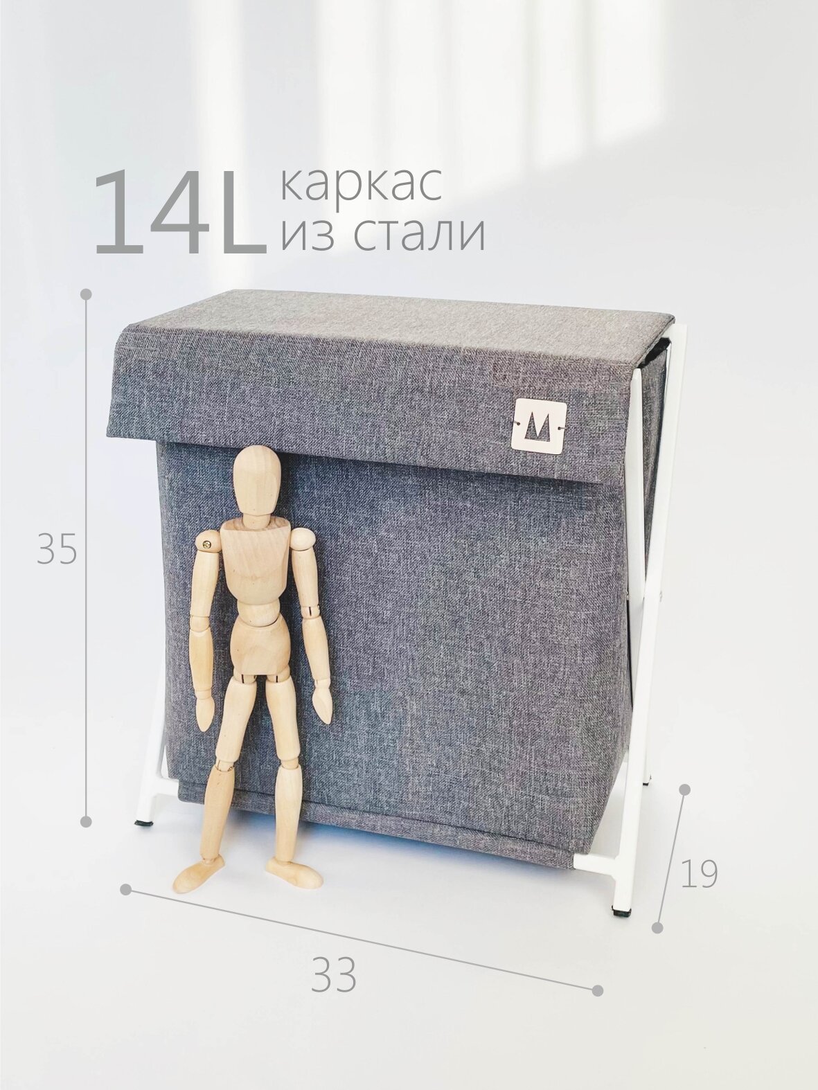 Корзина для хранения маленькая узкая с крышкой серая на белом