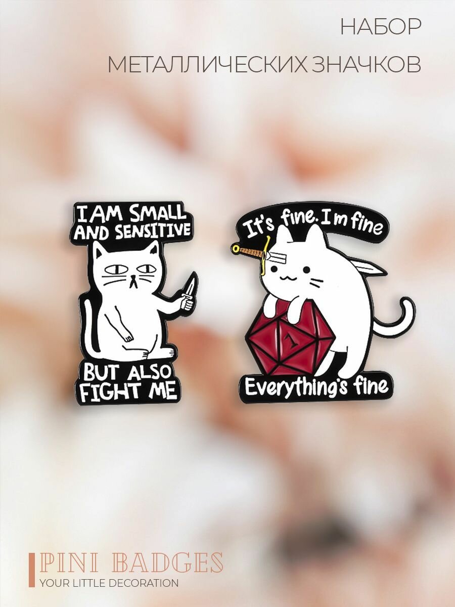 Набор значков