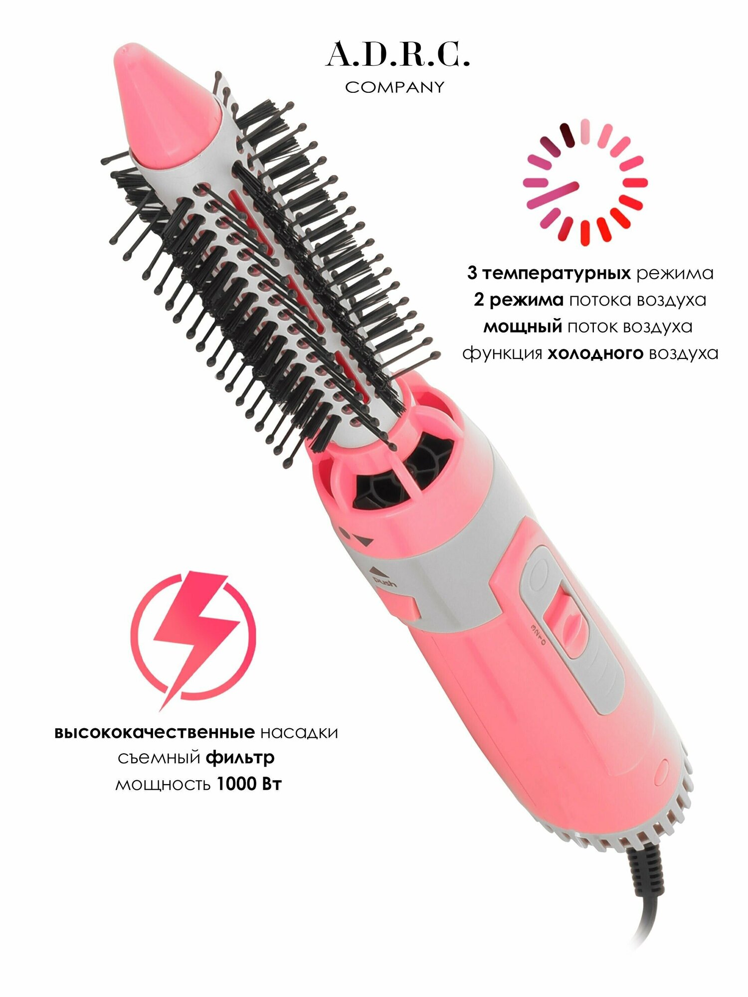 Профессиональный фен-щетка для волос A.D.R.C Company / Термощетка для укладки волос / Стайлер c щеткой / Фен расческа