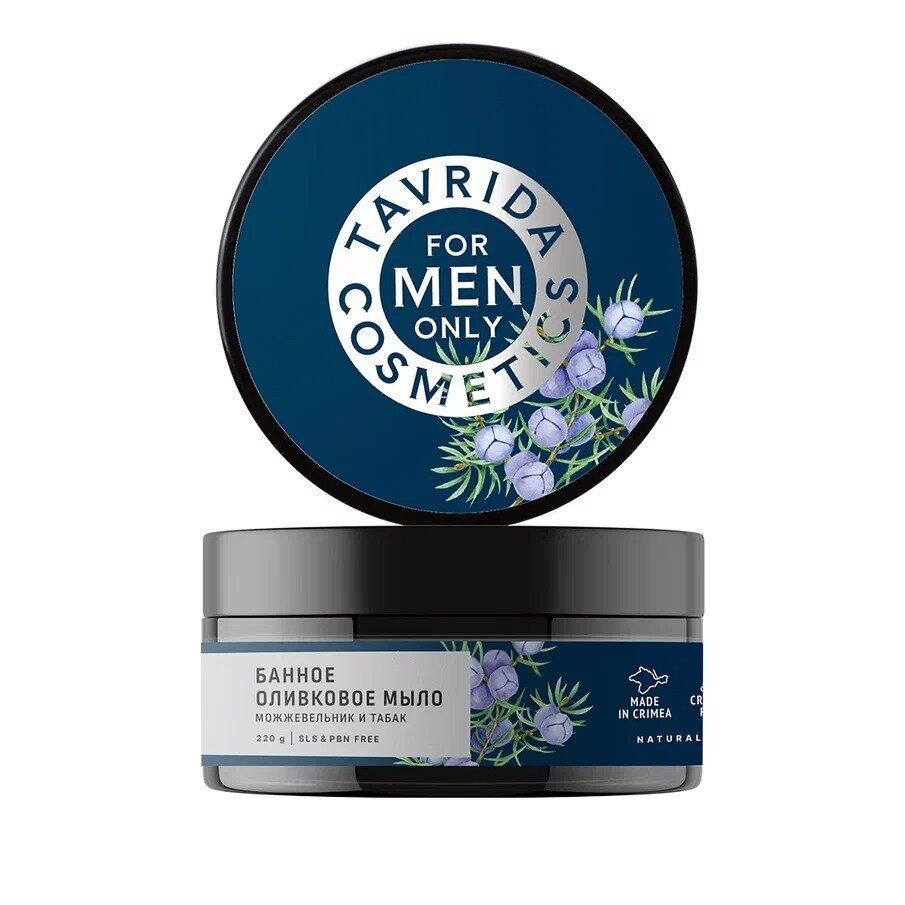 Мыло банное оливковое FOR MEN ONLY "Можжевельник и табак", 220 гр