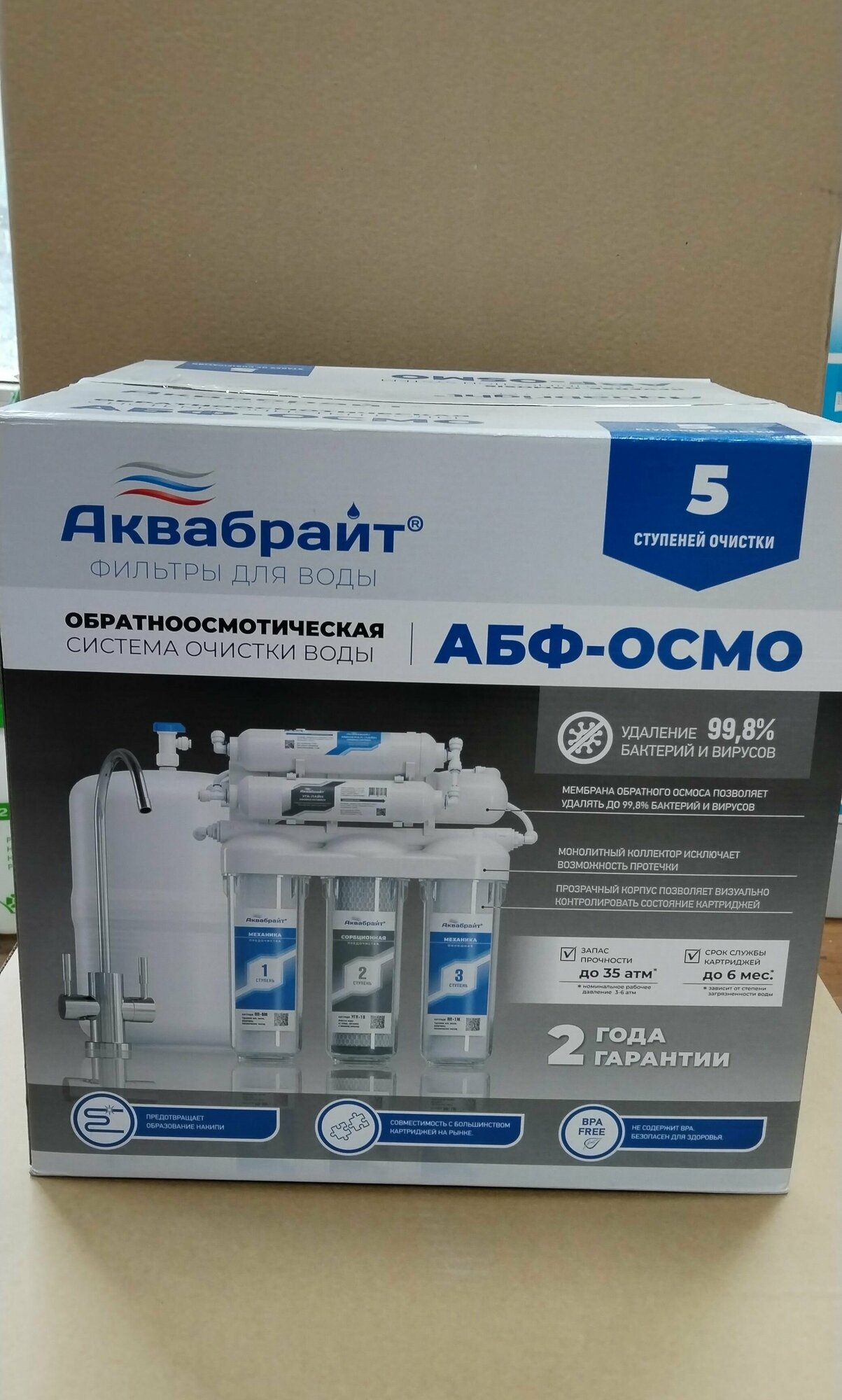 Система очистки воды обратного осмоса под кухонную мойку с отдельным краном -5 ст очистки АБФ-ОСМО-5