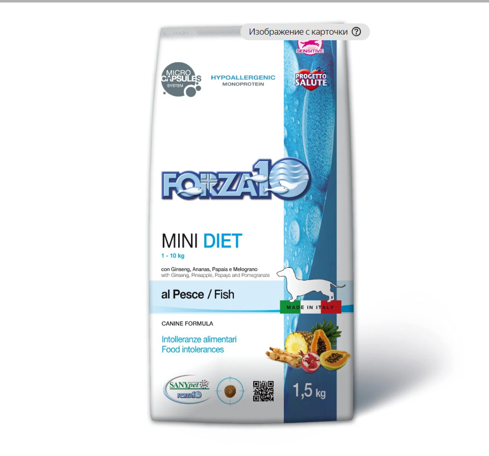 Сухой корм Forza 10 Mini Diet для взрослых собак мелких пород при аллергии или пищевой непереносимости, рыба 1,5 кг