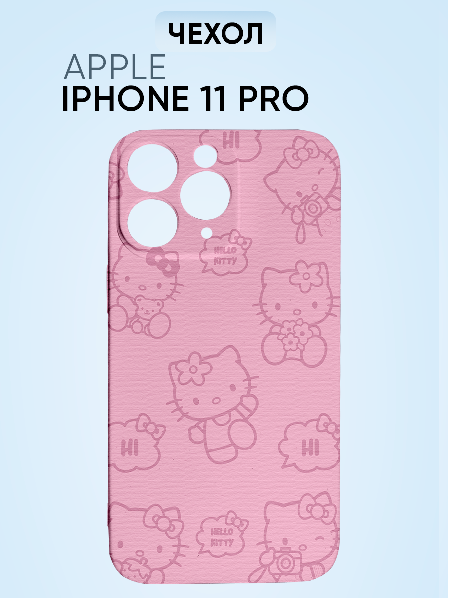 Чехол на Iphone 11 pro, китти розовый