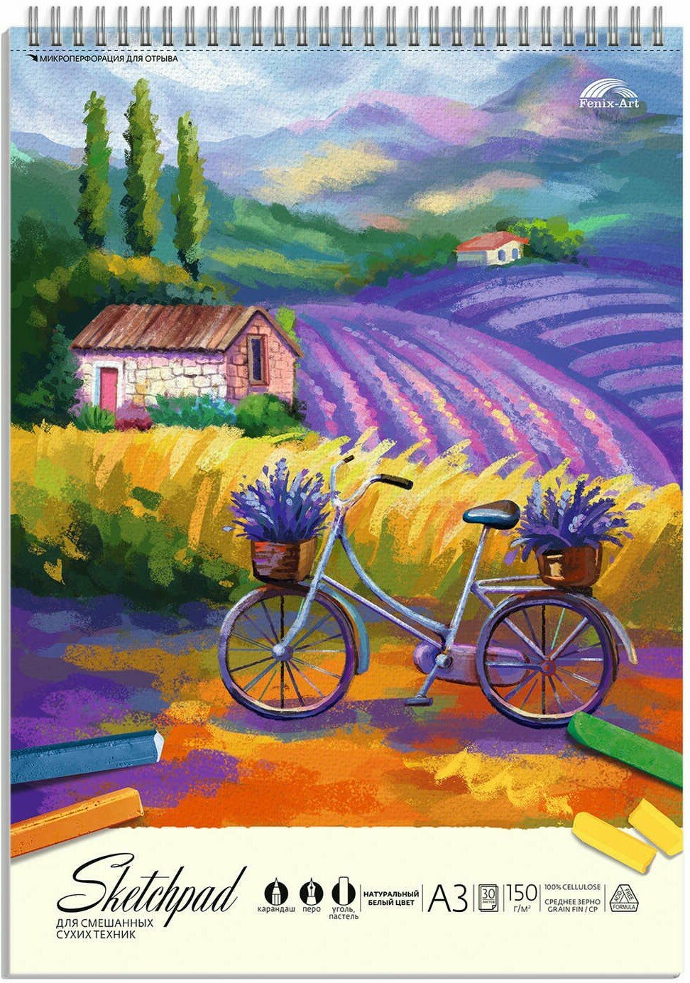 Альбом для смешанных сухих техник на гребне Тоскана, 30 листов, А3