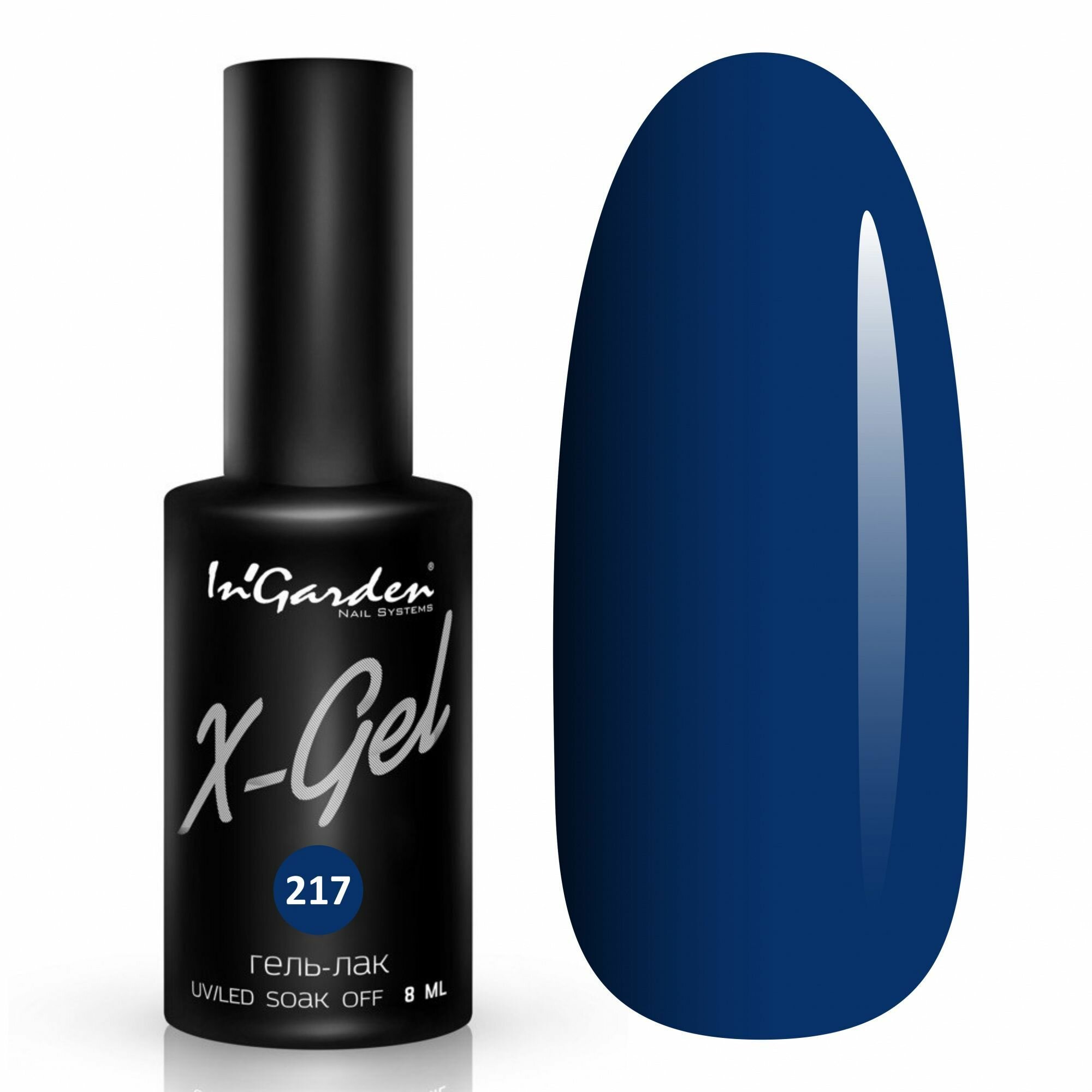 InGarden, X-Gel № 219, Гель-лак 219, 8 мл