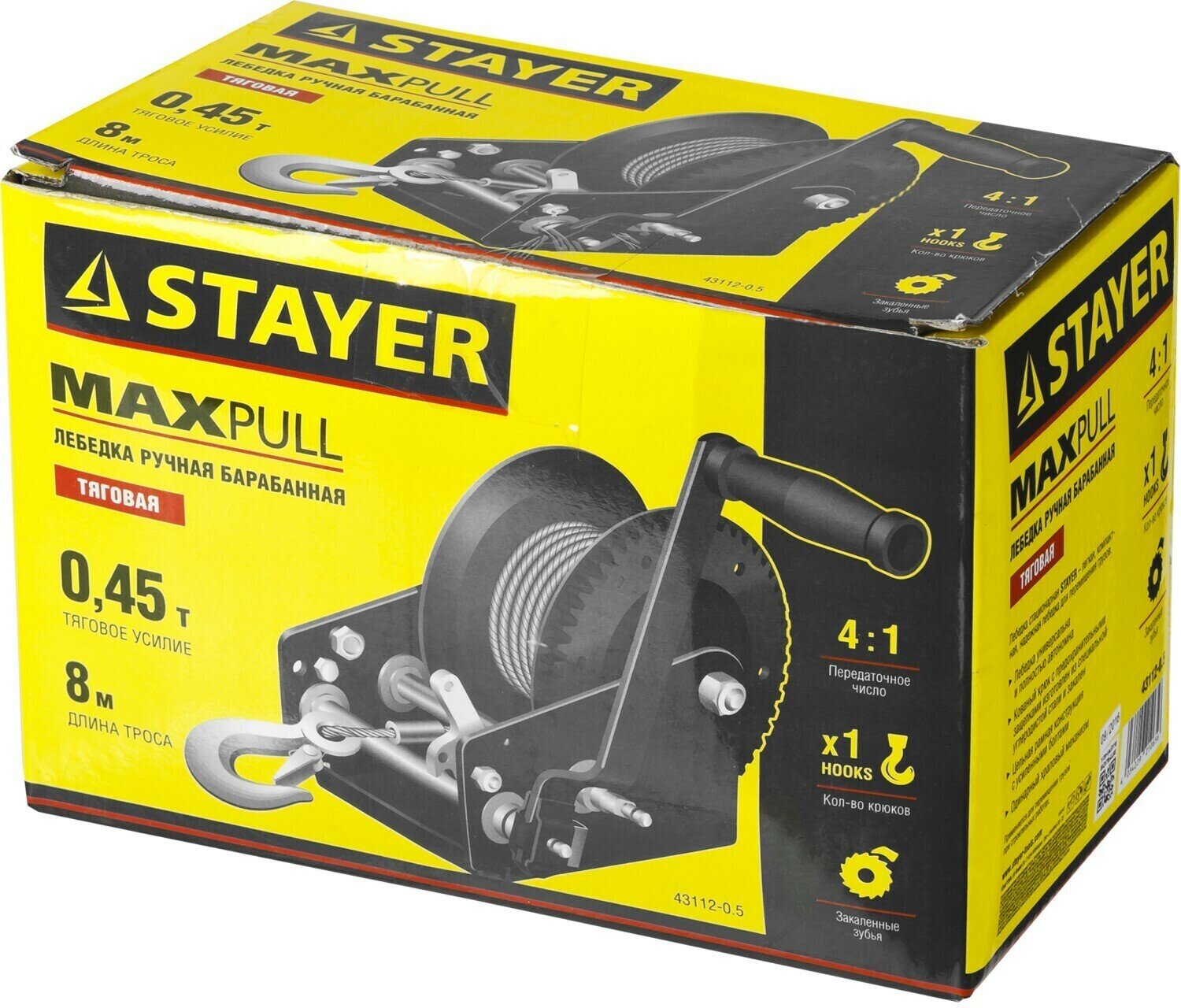 STAYER MAXPull, 0.5 т, 8 м, ручная барабанная тросовая лебедка (43112-0.5)