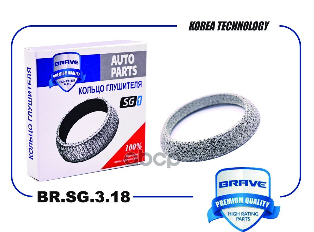 Кольцо глушителя 191253115FVW Passat, Transporter T4/T5/T6, Golf, Jetta {72*92*14} BRAVE арт. BRSG318