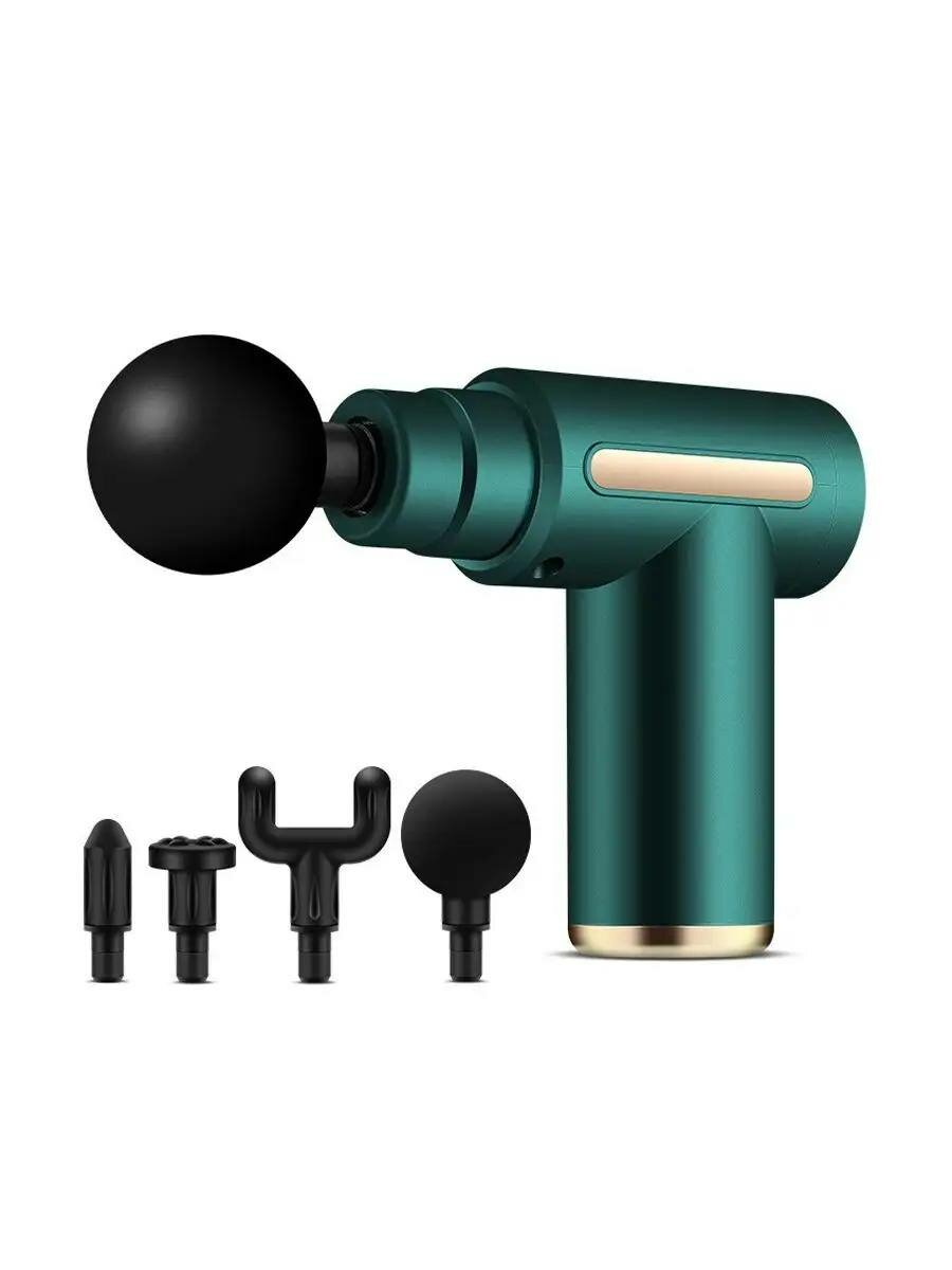 Перкуссионный массажер для тела электрический Mini Massage Gun, зелёный