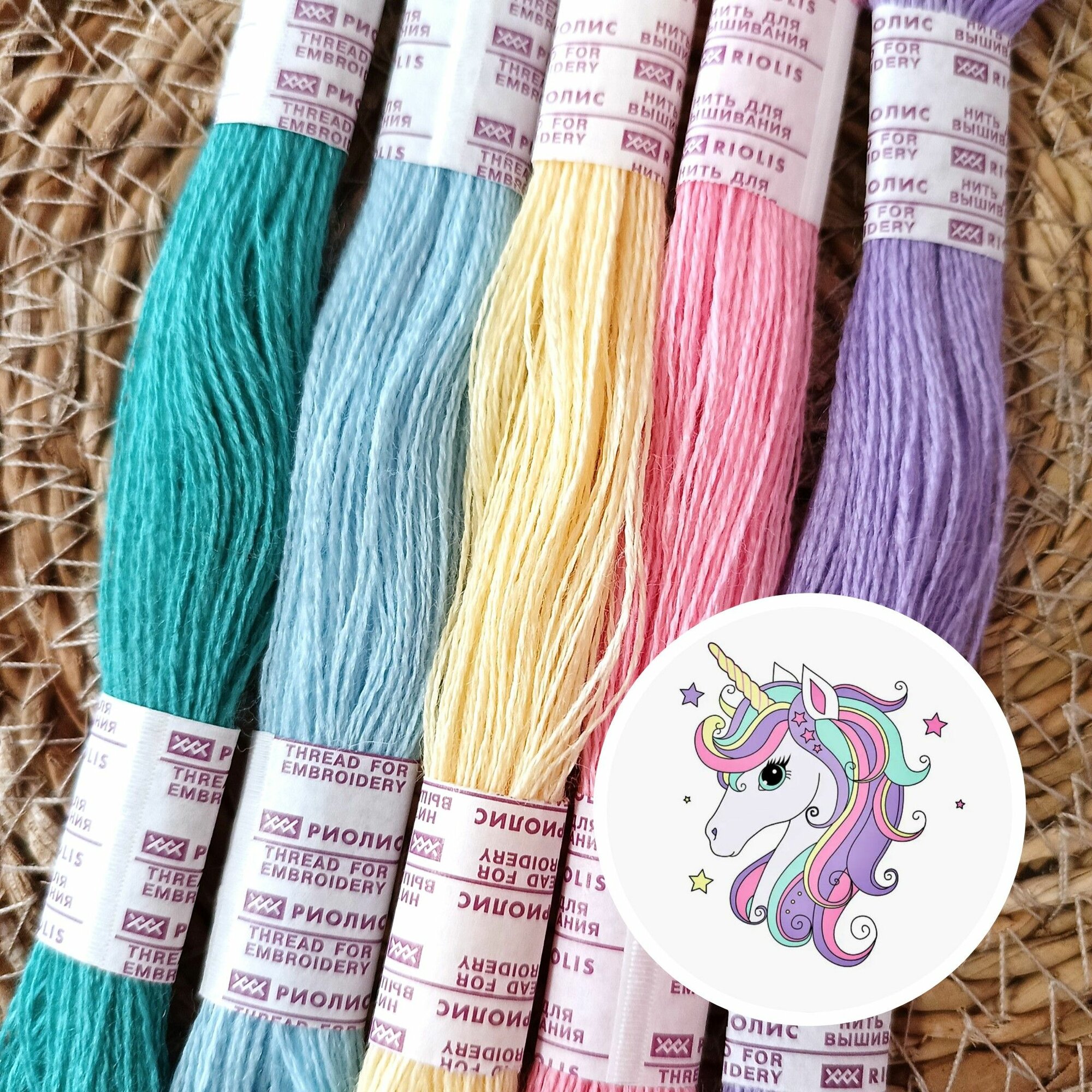 Нитки мулине для вышивания шерсть/акрил Риолис набор 5шт Единорожка