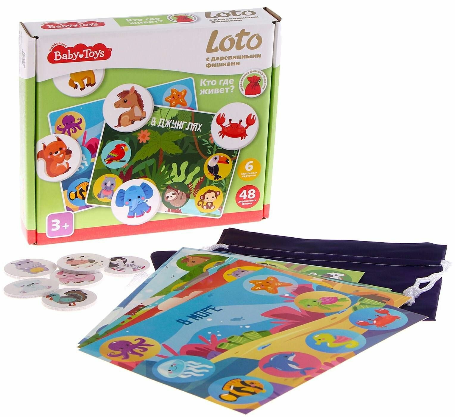 Детское лото с деревянными фишками "Кто где живёт?", развивающая настольная игра для малышей, учим животных, игровой набор из 6 карточек, 48 фишек