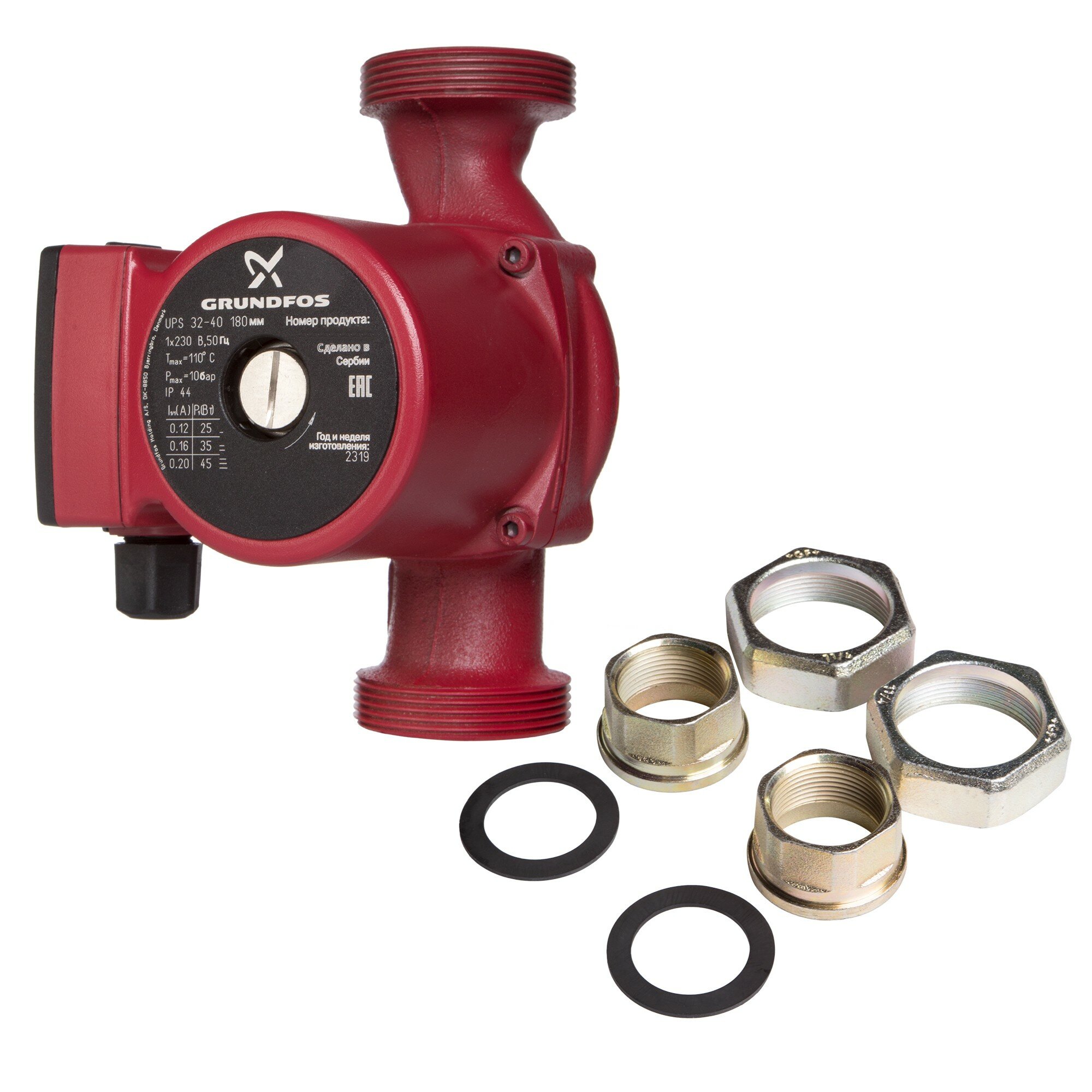 Насос циркуляционный Grundfos UPS 32-40 EU, 45 Вт (НС-1624259)