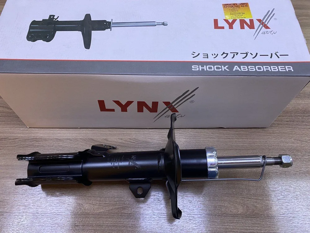 Амортизатор передний левый газомасляный (производитель Япония) Lifan Solano BYD F3 Geely Vision FC