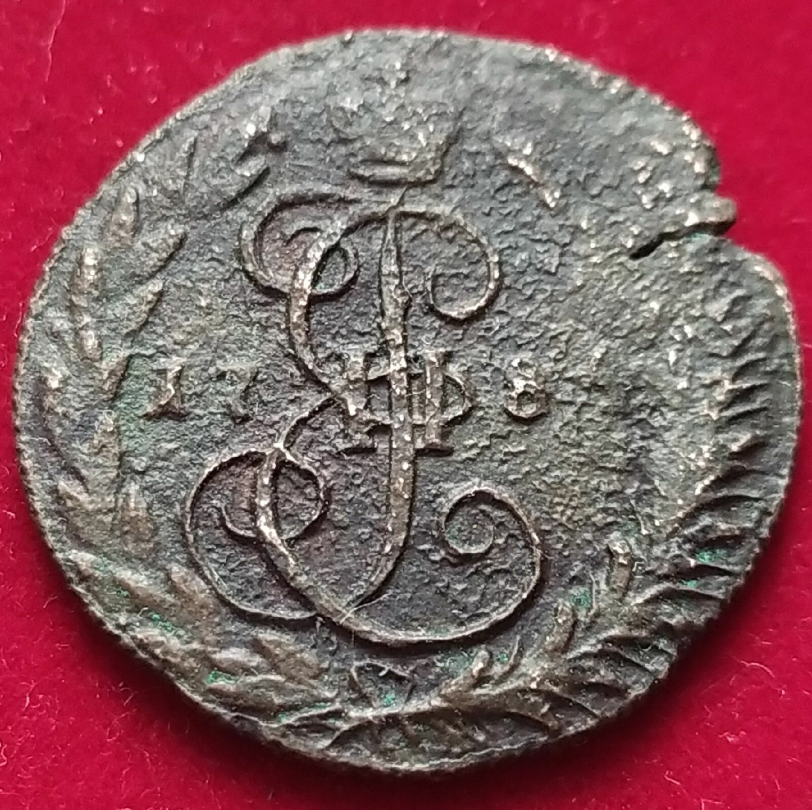 Денга 1784 года Екатерина II