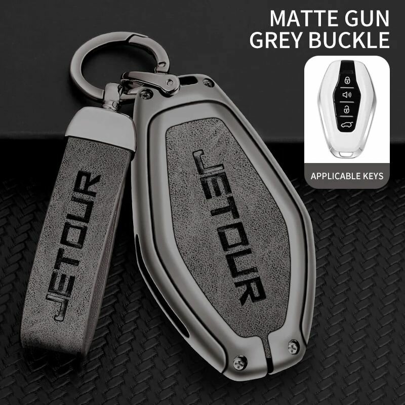 Брелок ключа Jetour X70 X70s X90