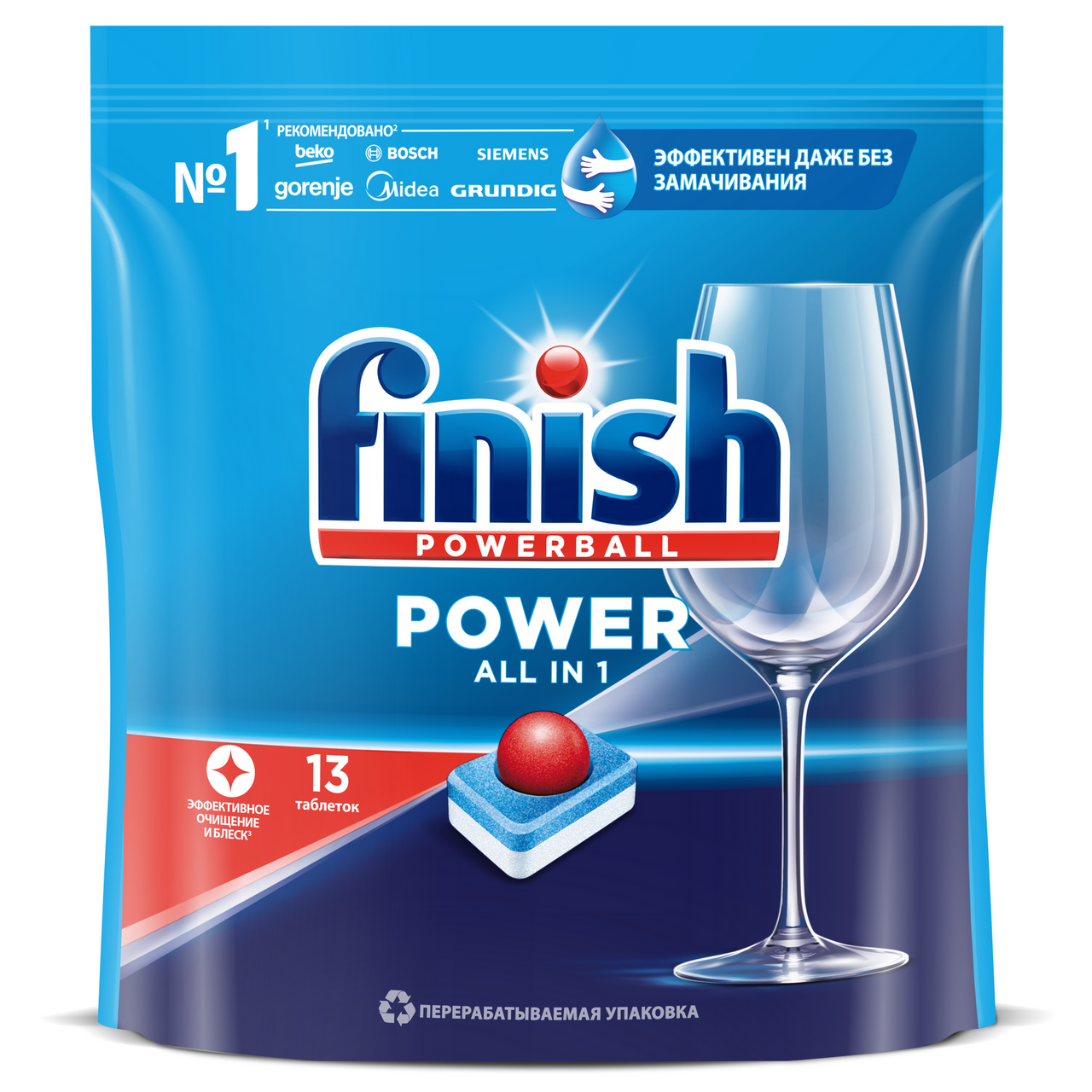 Таблетки Finish Power для посудомоечной машины 13 шт