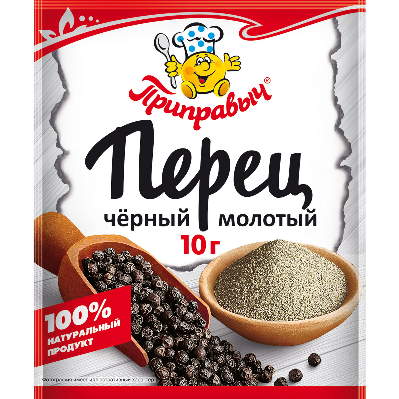 Перец черный Приправыч молотый 10 г