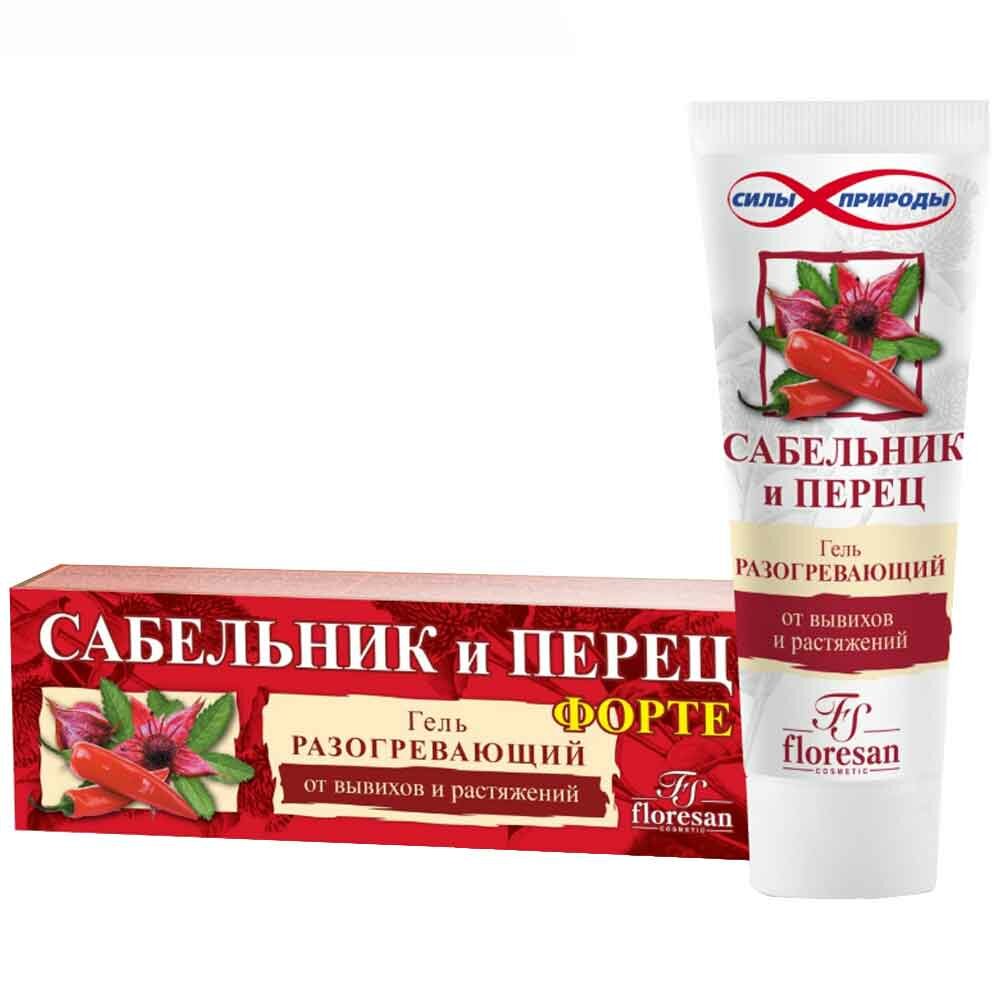 Floresan Силы природы Ф195 Гель Сабельник и перец Форте разогревающий, 75 мл