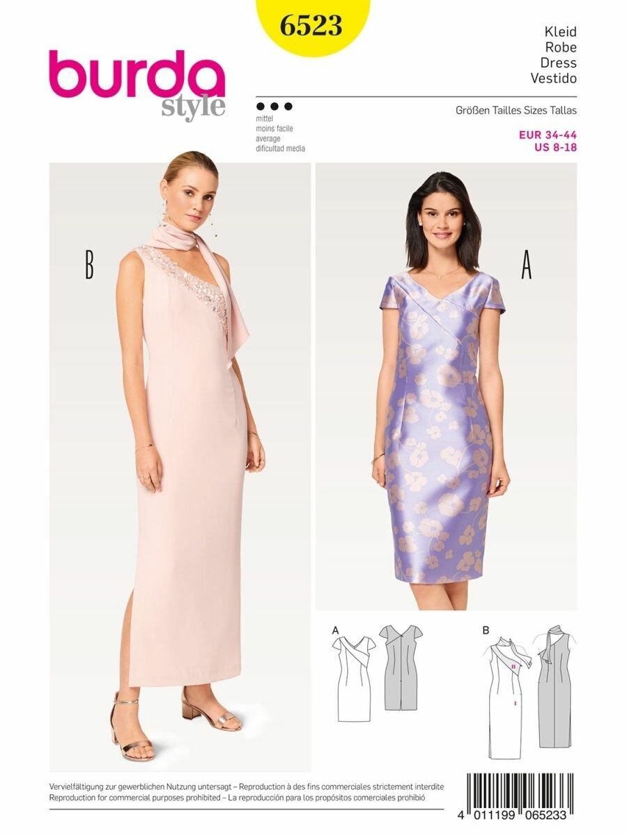 Выкройка Burda 6523 Платье